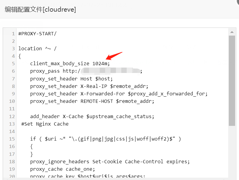 cloudreve使用nginx反向代理时上传卡死或速度慢的解决办法_cloudreve上传卡死-CSDN博客