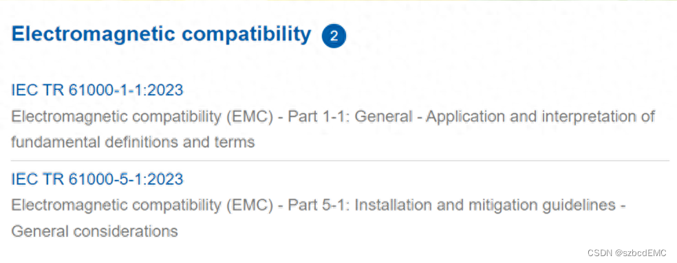 已更新：IEC新发布2项EMC标准！|深圳比创达EMC（上）-CSDN博客
