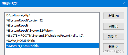 Maven的配置和下载_maven setting文件下载-CSDN博客