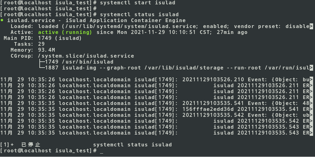 ISula 容器学习历程-CSDN博客