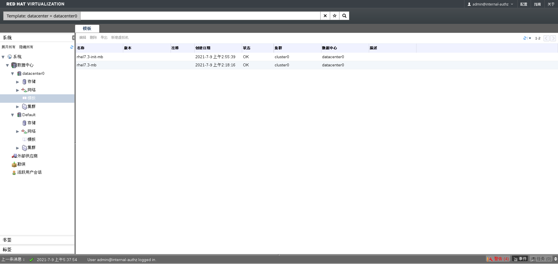RHCA-RH318 V4.1-RHV虚拟化_rhv4.1-CSDN博客