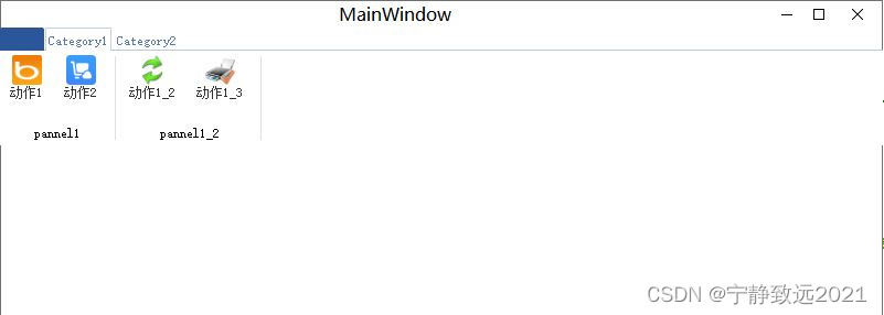 开源Qt Ribbon控件——SARibbon的布局思路及介绍-CSDN博客