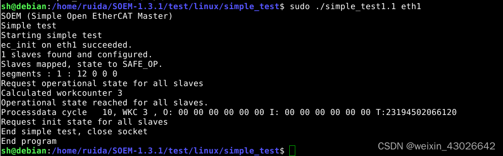 SOEM主站安装及简单试用记录_qt soem主站安装及简单使用测试-CSDN博客