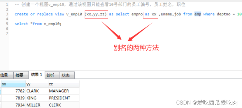 【mysql】实训笔记关于mysql与ecplise的实习日志 Csdn博客