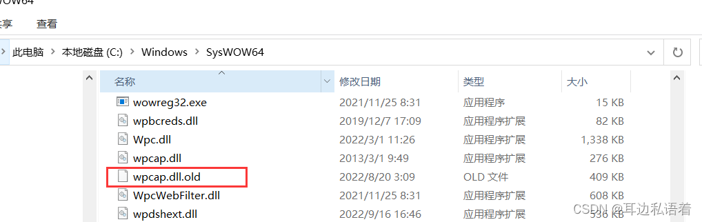 A newer version of WinPcap (internal version 5.1.71.1819) is already-CSDN博客