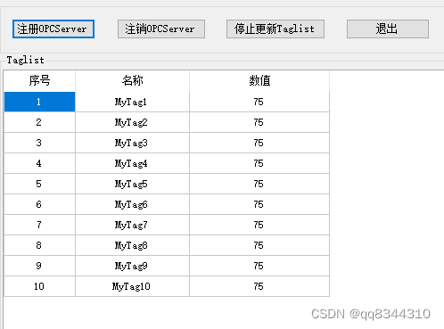 c#开发opc da server服务器，并且多个opc client测试_使用c#进行封装的opc客户端和服务端-CSDN博客