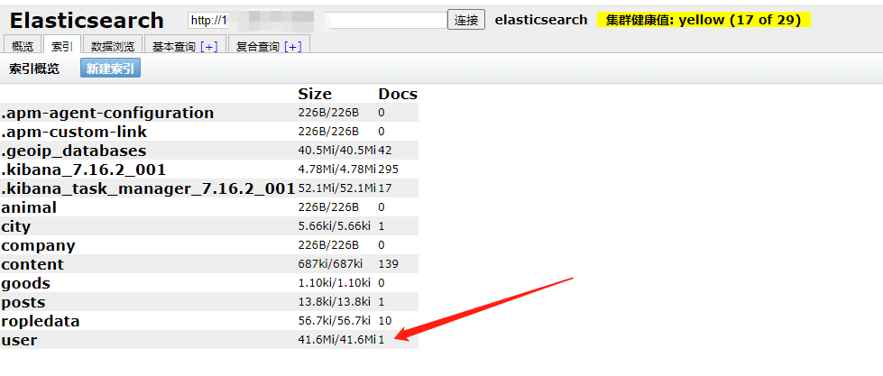 Logstash手动全量导入mysql数据到es只有一条问题解决logstash Mysql只有一条数据 Csdn博客