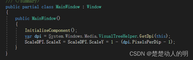 更改系统缩放125等之后，样式显示不全问题。WPF禁用DPI,WPF缩放，系统缩放等，亲测有效_wpf 禁用dpi缩放-CSDN博客