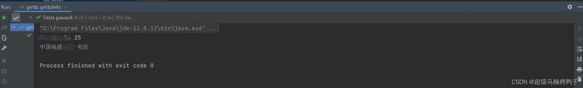 Springboot 获取公网ip和当前所在城市信息springboot的网关能获取到公网ip吗 Csdn博客