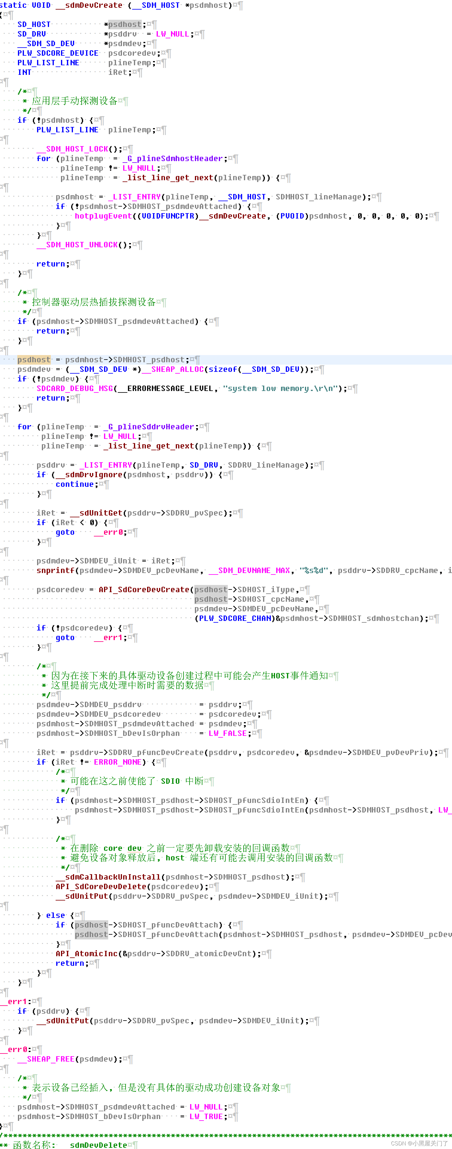 sylixos SDIO 设备-CSDN博客