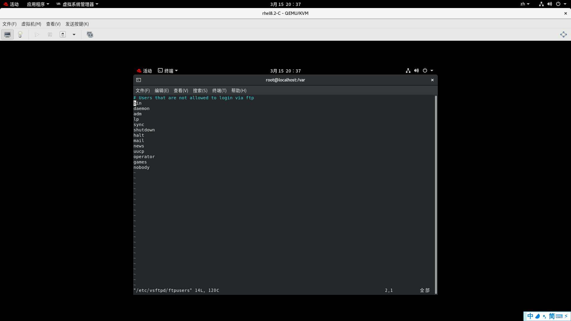 解决curl ftp:192.168.4.12 (67) Access denied: 530和500问题_curl: (67) access denied: 530-CSDN博客