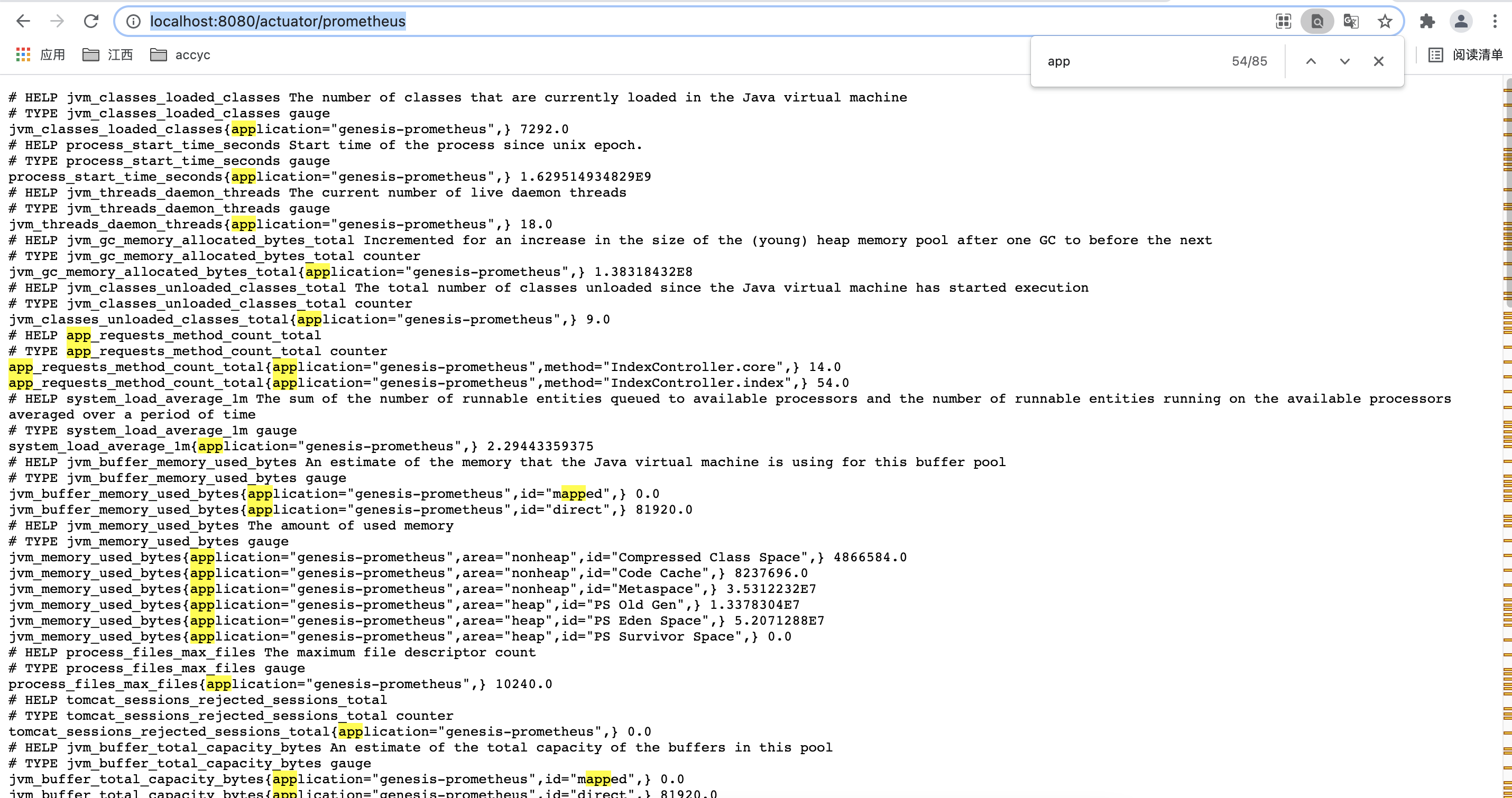普罗米修斯监控结合Java服务进行工作_普罗米修斯 java_SunDC-YY的博客-CSDN博客