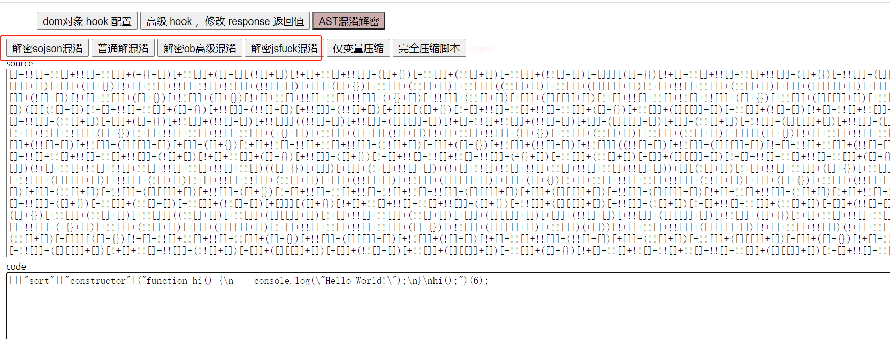 JS解混淆-AST还原案例_js混淆还原-CSDN博客
