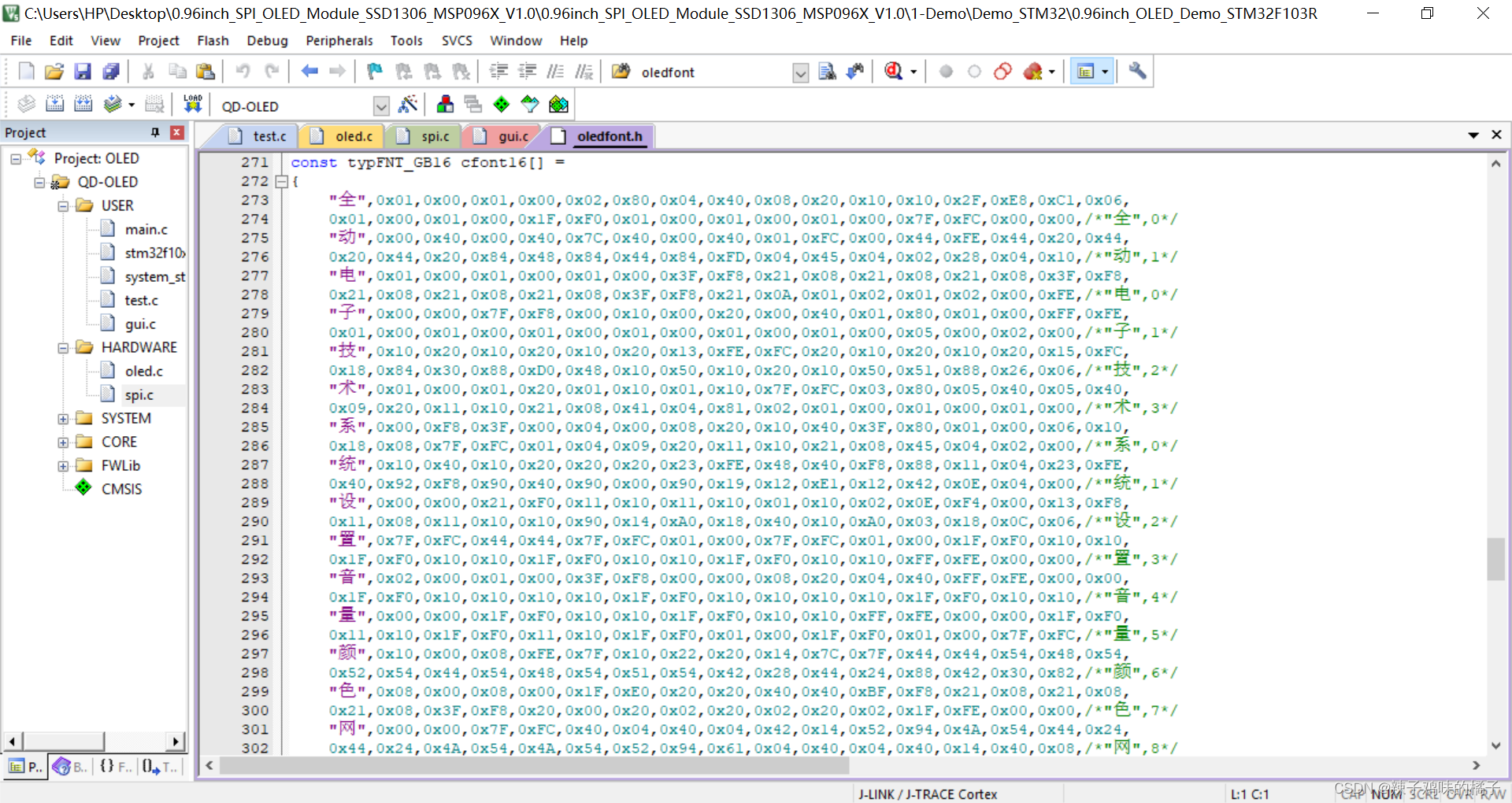 STM32F103通过IIC协议实现温湿度AHT20的采集和oled显示屏的读取_stm32f103 iic设置-CSDN博客