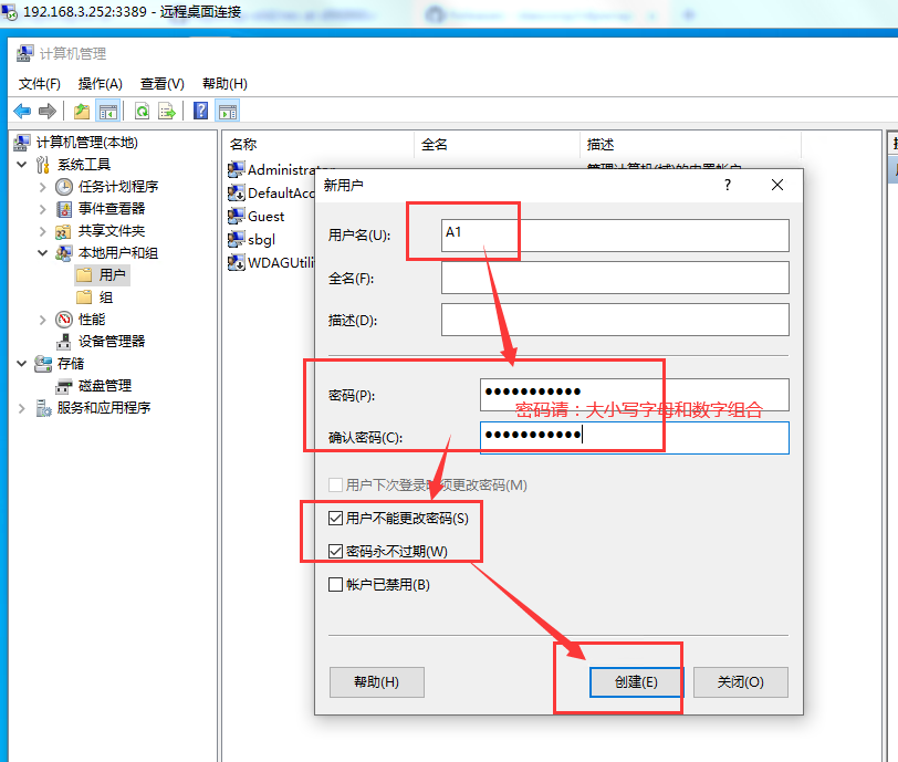 Win10多账户RDP客户端同时登录远程桌面服务_rdp多用户登录最多多少用户-CSDN博客