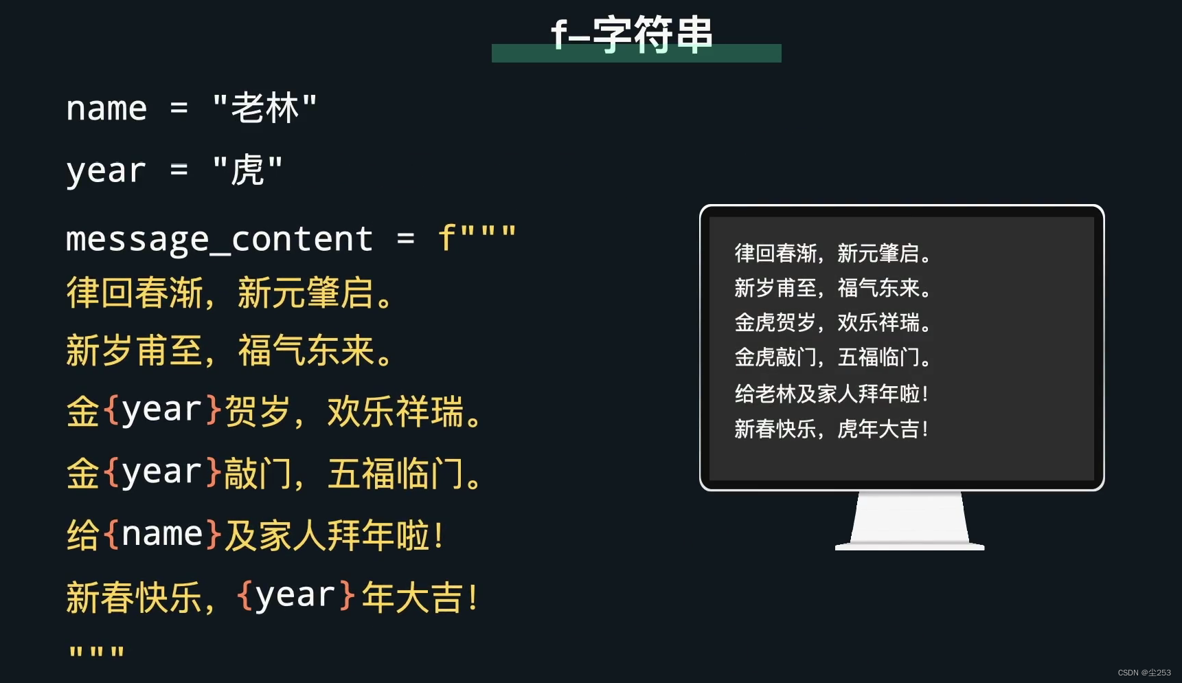 在有c语言的基础上,快速学习python(c语言转战python)(python3)c语言转python在线 Csdn博客