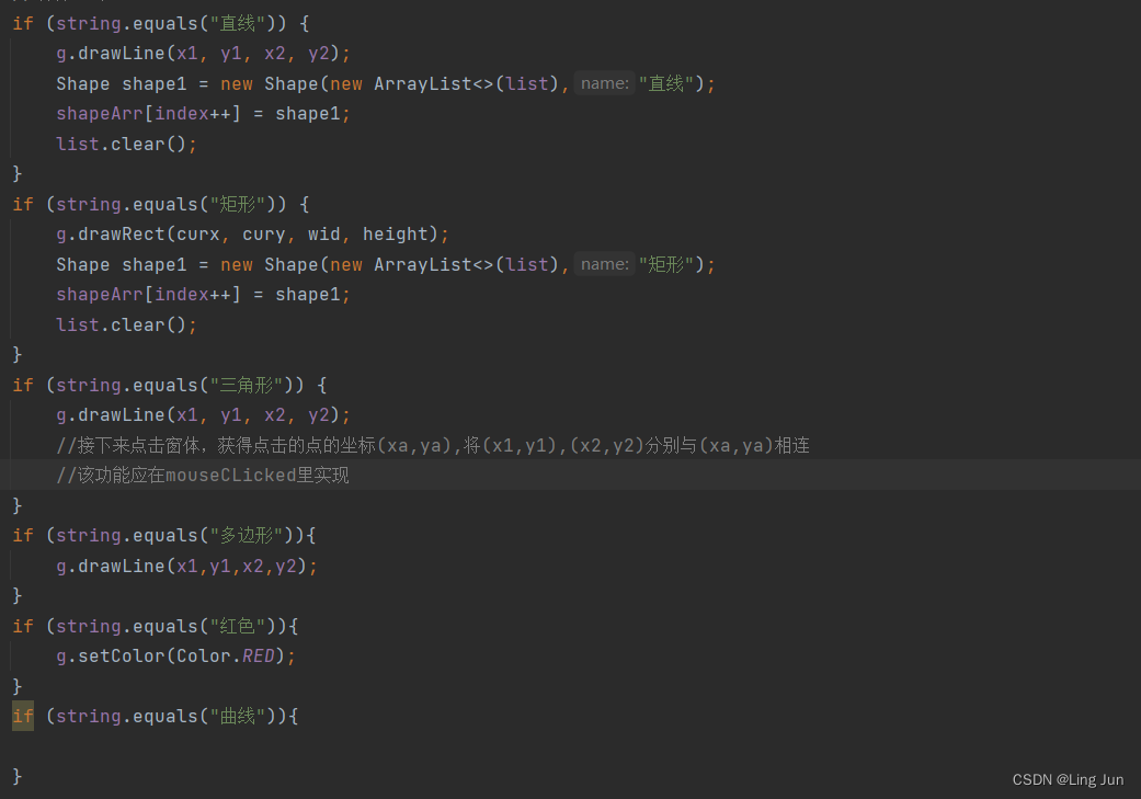 用java写一个画图工具java函数画图工具 Csdn博客
