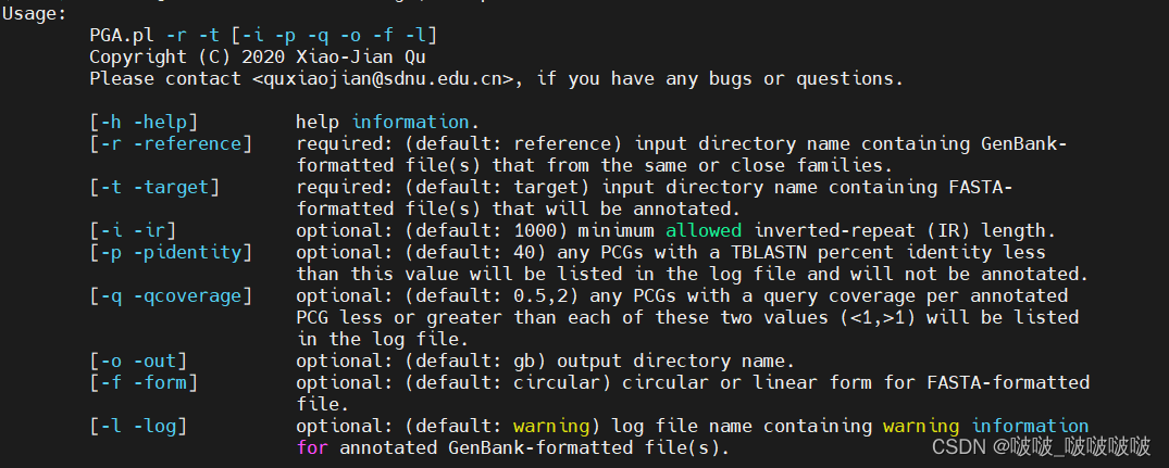 叶绿体基因组注释PGA篇_pga注释-CSDN博客