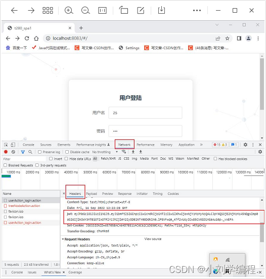 快速带你了解JWT_jwt key-CSDN博客