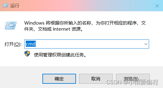编写第一个java程序并运行java怎么运行自己编写的程序文件 Csdn博客