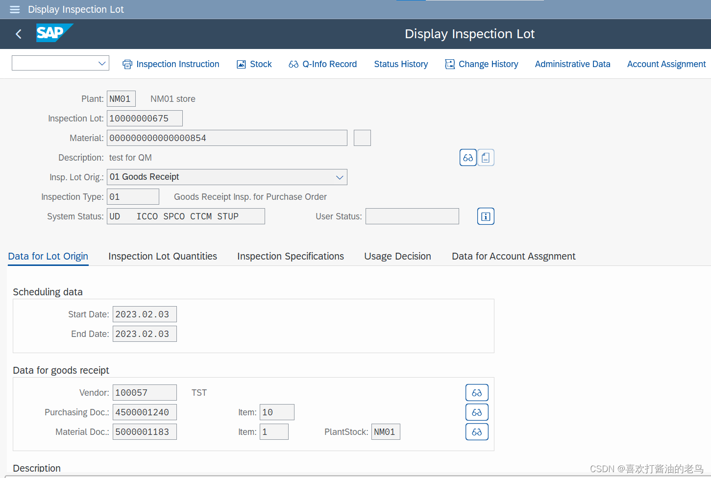 SAP QM Quality Certificate系列3_sap certificate-CSDN博客
