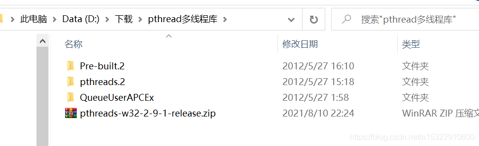 vs2019配置pthread库，对‘pthread_create’未定义的引用。_vs2019 pthread 无法解析外部符号-CSDN博客