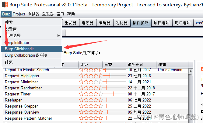 【web-实战】点击劫持（缺失X-Frame-Options）_clickjacking: x-frame-options header missing-CSDN博客
