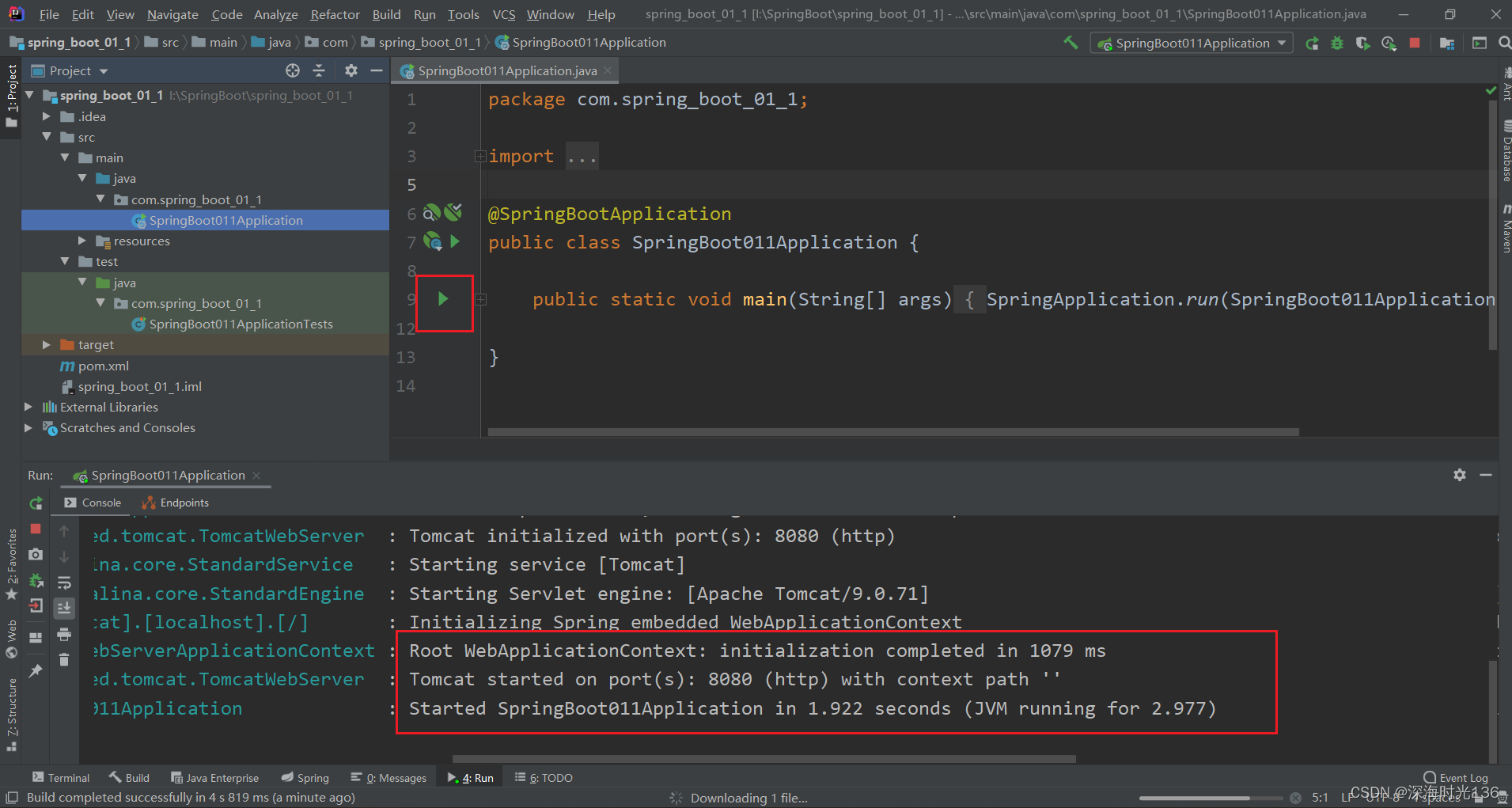 Spring Boot从配置文件中获取数据springboot获取数据库相关信息 Csdn博客