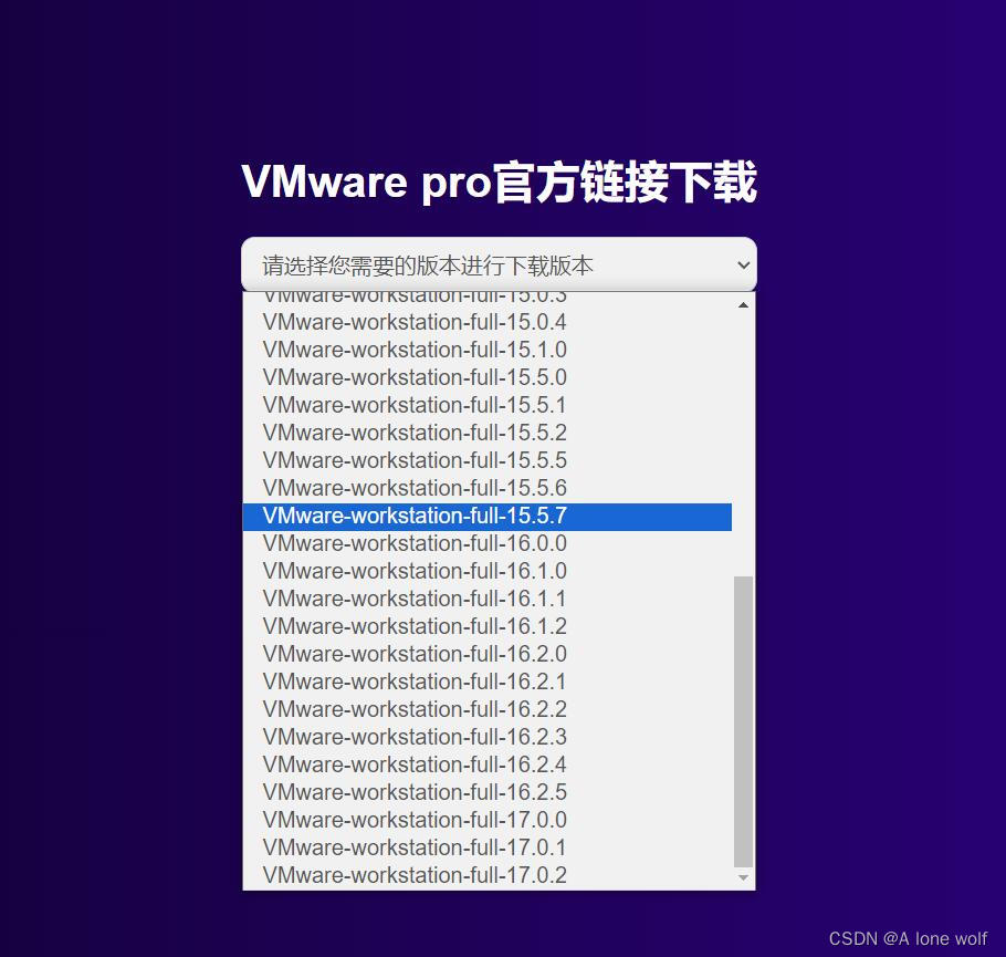 VMware-workstation pro win版的全版本官方链接下载分享，新增VMware mac和VMware Linux版本下载-CSDN博客