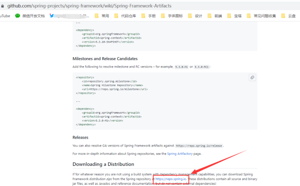 如何下载spring（所有版本）_spring历史版本下载-CSDN博客
