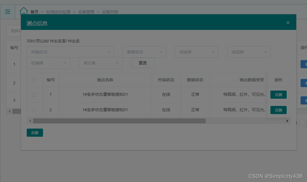 解决vue弹窗被遮罩层遮挡和关闭弹窗后遮罩层不消失的两个问题vue自定义弹窗带有遮罩层 Csdn博客