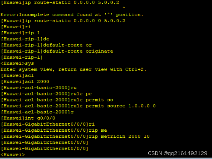 hcip---rip实验-CSDN博客