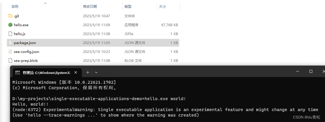 NodeJS 构建可执行程序_nodejs 编译成可执行文件-CSDN博客