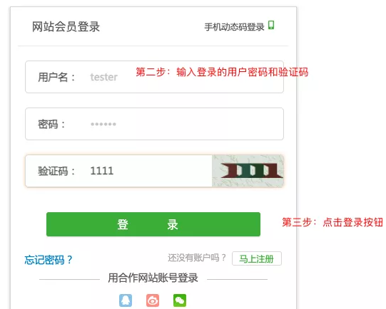 Playwright + Pytest 自动化测试实战应用_pytest+playwright-CSDN博客