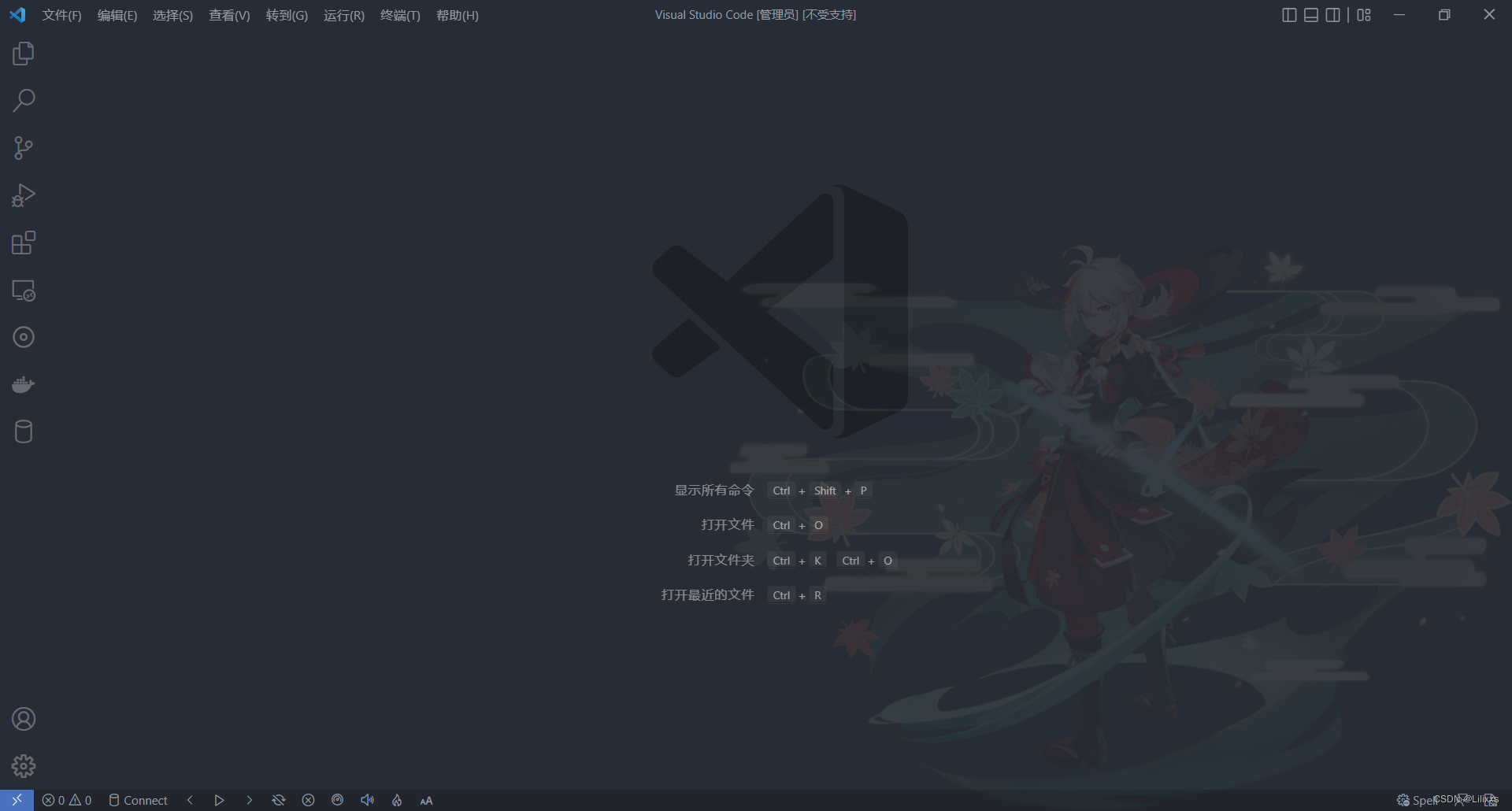 background-cover 插件 + 自定义 CSS样式 -- 修改 vscode 背景_background cover-CSDN博客