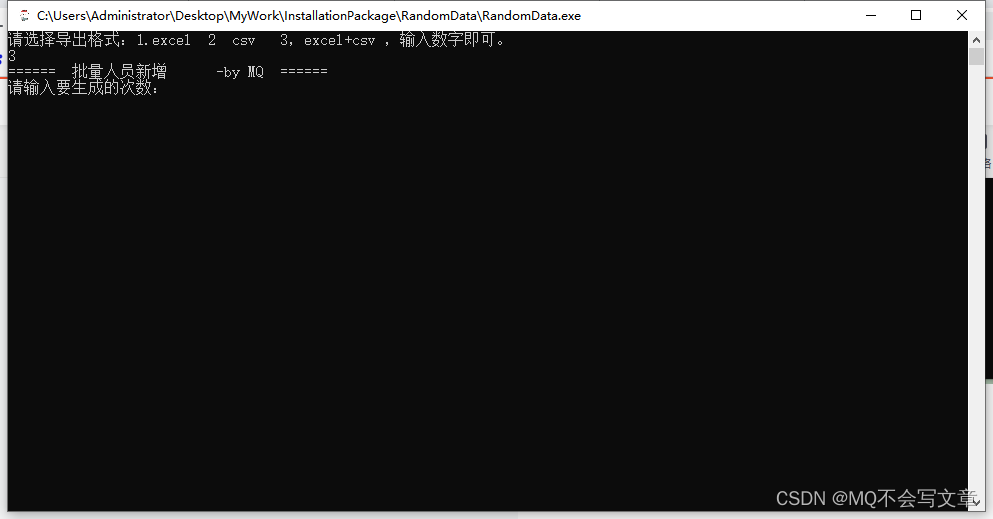 Xlsx，csv格式用户数据生成，用于系统导入postmanjmeter参数化jmeter新增数据想要给身份证号码设置参数 Csdn博客