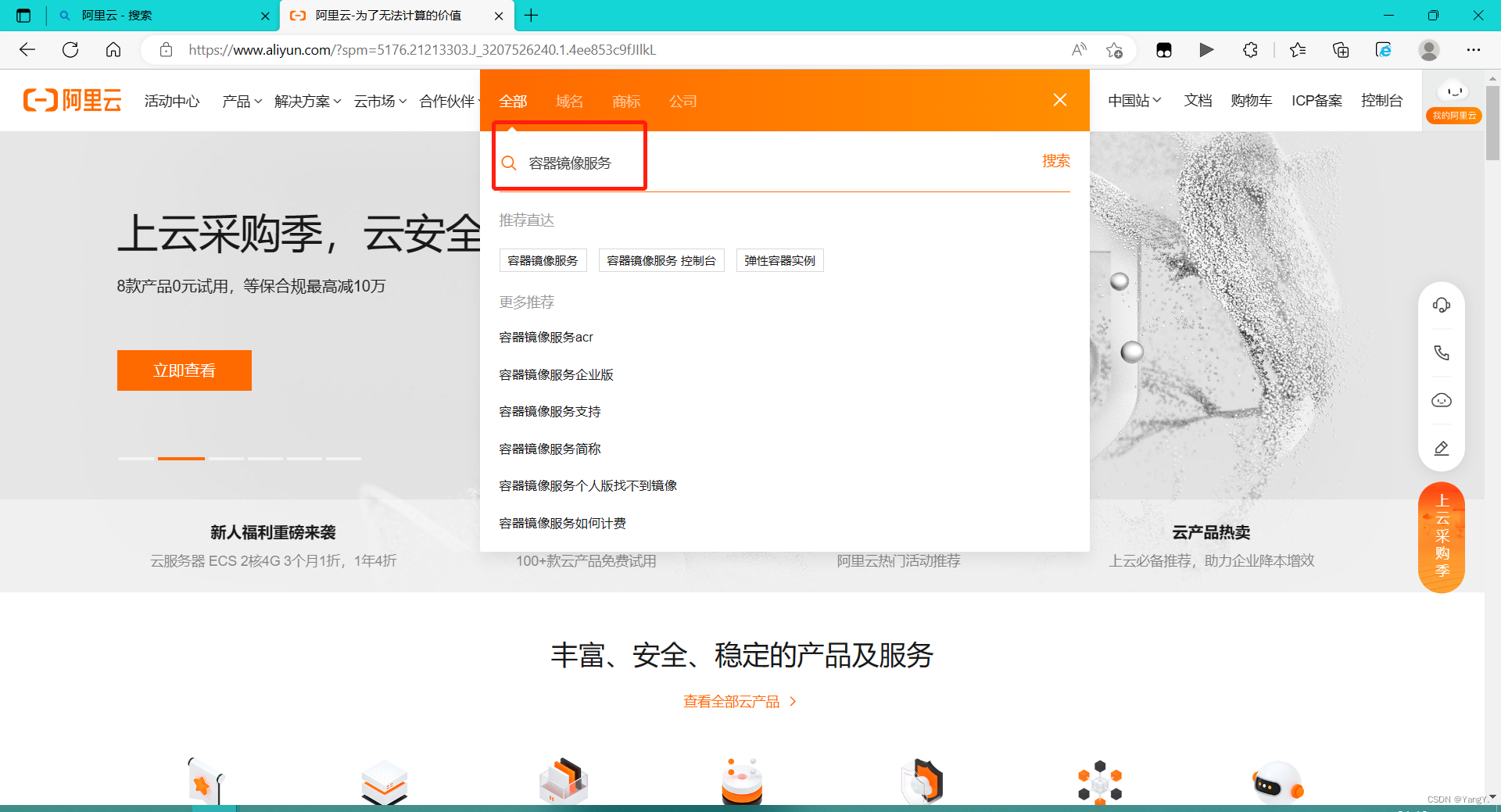 Centos安装docker Centos 安装 Docker Csdn博客