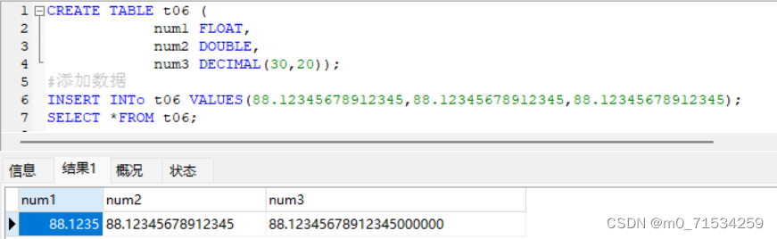 MySQL 数据库-CSDN博客
