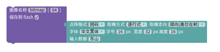 arduino/mixly 全彩点阵显示屏_mixly第三方库全彩led-CSDN博客