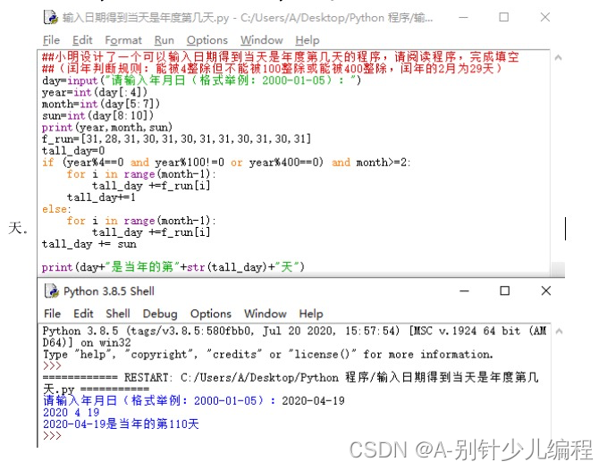 NCT青少年编程能力等级测试Python编程一级-模拟卷（含答案）_nct python 一级-CSDN博客
