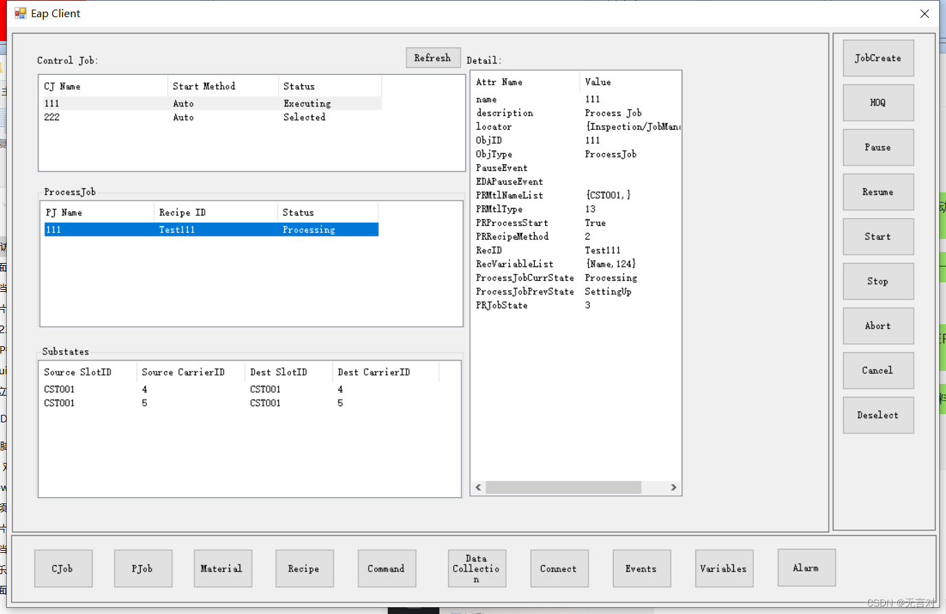 EAP自动化通用软件_eap软件-CSDN博客