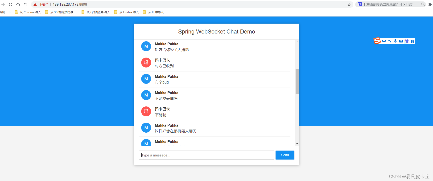 Spring Boot整合websocket实现多人聊天室的实例 Websocket 多实例 Csdn博客