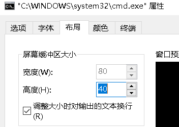 【批处理DOS-CMD命令-汇总和小结】-CMD窗口的设置与操作命令（cd、title、mode、color、pause、chcp、exit、goto :eof）_cmd命令暂停和继续-CSDN博客