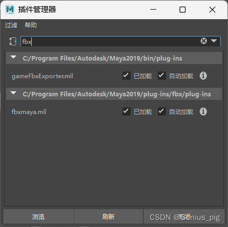 【maya】fbx importer（fbx导入器）弹出不了怎么解决_maya fbx插件-CSDN博客