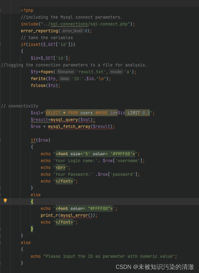 SQLI-LABS第二关代码审计及防御加固_sqlilabs防御-CSDN博客
