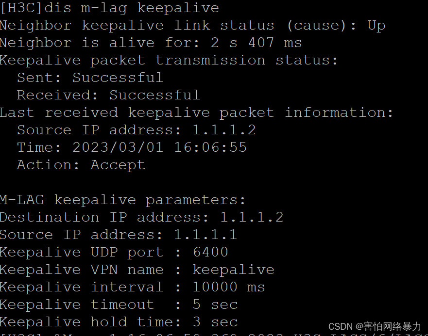 华三M-lag典型配置_华三mlag配置案例-CSDN博客