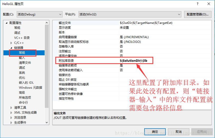 基于GLFW和GL3W库的OPEN GL环境配置-CSDN博客