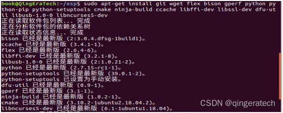 详细讲解ESP8266-RTOS-SDK V3.x Linux下的入门开发环境的搭建与编译_8266 rtos-CSDN博客