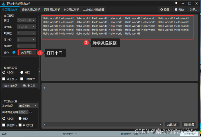 Stm32之中断控制led灯、中断串口通信及dma串口串口中断控制led灯stm32 Csdn博客